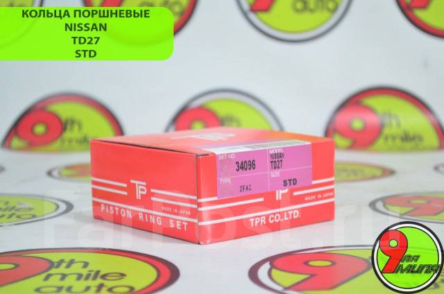 Кольца поршневые Nissan TD27 12033-6T010 23307(RIK)34096(TP) STD купить ...