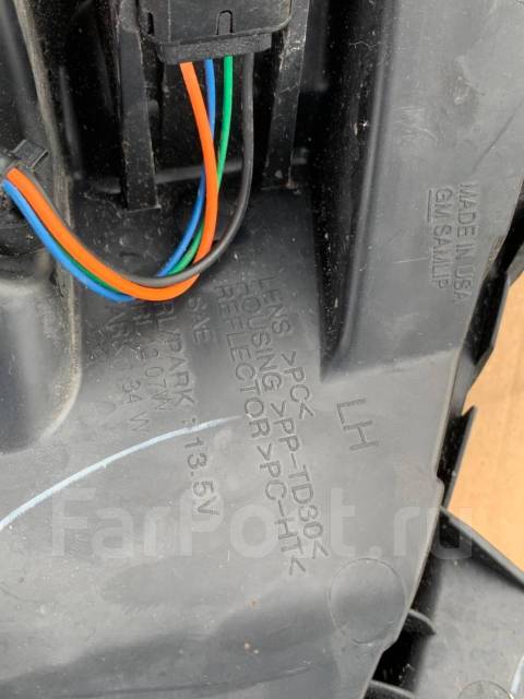 84575553 Фара дневного света левая Шевроле Малибу 2019-2022 купить в ...