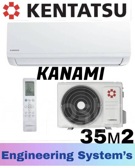 Кондиционер Kentatsu Kanami KSGA35HFAN1 (ON/OFF), сплит-система, 35 м² ...