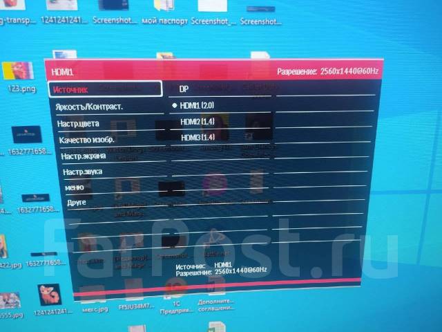 Продам Изогнутый Монитор HOG 32" 2к, 144Гц IPS, ЖК (LCD, LED, QLED ...