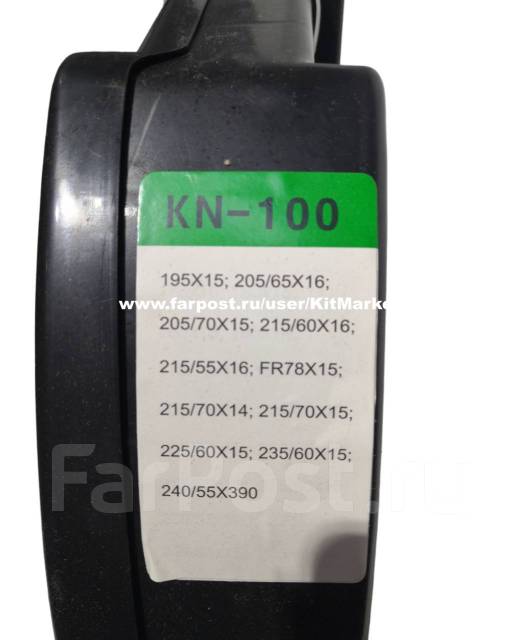 Цепи противоскольжения для легковых автомобилей KN100 купить во Владивостоке по цене: 1 999 ...