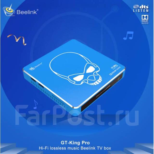 ТВ-приставка Beelink GT-King Pro WIFI 6, новый, в наличии. Цена: 10 490 ...