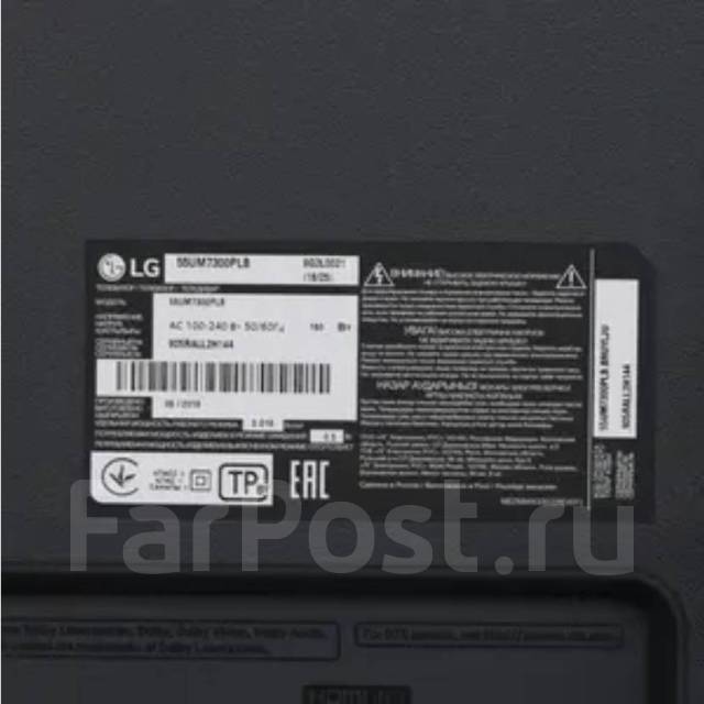 Продам отличный телевизор LG 55" (139 см) LED LG 55UM7300 - Телевизоры ...