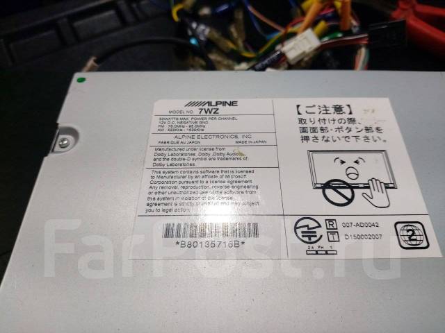 Магнитола Alpine 7wz 2019г. cd /mp3/dvd/usb/sd/bluetooth, 2 DIN ...