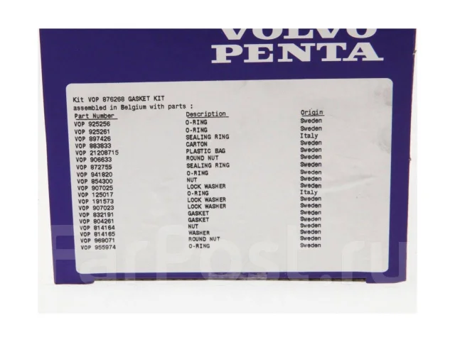 Ремкомплект нижнего редуктора SP Volvo Penta 876268 - Запчасти и ...