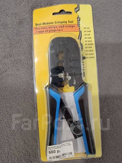 Инструмент для обжима витой пары Talon TOOL HT-N5684R - Сетевое и ...