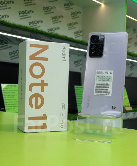 Redmi Note 11 Pro-6.67",2Sim,108МП,8х2.05GHz,5000mAh,6/128Gb, РФСеть ...