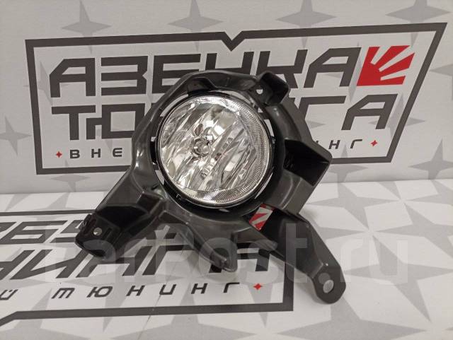 Туманки ПАРА RH+LH Toyota RAV4 (XA4#) 2012-2015 год купить во ...