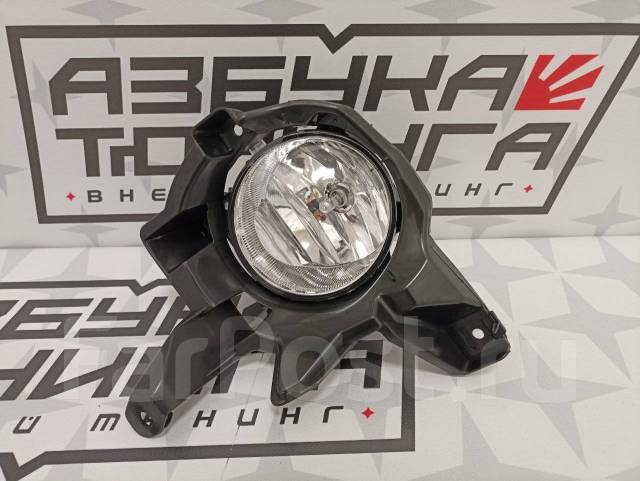 Туманки ПАРА RH+LH Toyota RAV4 (XA4#) 2012-2015 год купить во ...