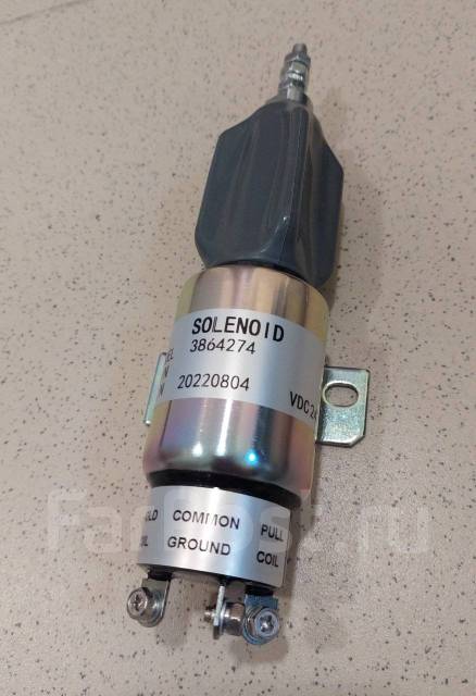 Соленоид остановки двигателя 24V Komatsu, Cummins, Hyundai в Хабаровске ...