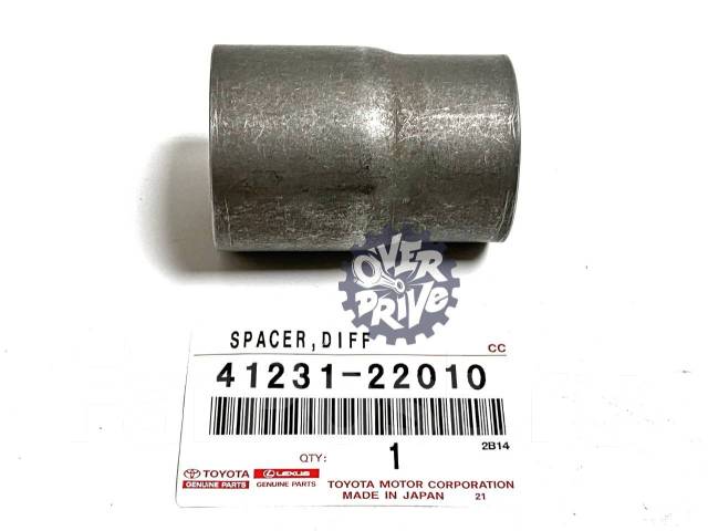 Втулка распорная редуктора оригинал Toyota 41231-22010 Япония купить во ...