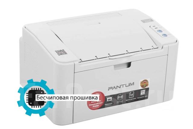 Принтер лазерный Pantum P2518 + бесчиповая прошивка, новый, в наличии ...