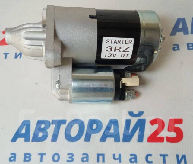 Стартер 2TR 3RZ Toyota закрытый 28100-75190 купить во Владивостоке по ...
