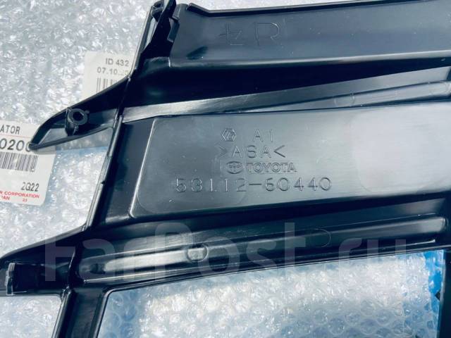 Решетка переднего бампера боковая Toyota LC 300 купить в Москве по цене ...