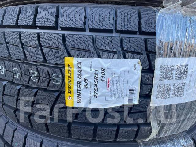 Dunlop Winter Maxx SJ8, 265/45R21 110R, 21", 1 шт, в наличии, 265 мм ...