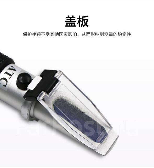 Портативный рефрактометр сахара АТС, новый, в наличии. Цена: 1 500₽ во ...