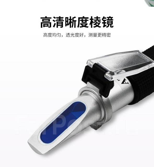 Портативный рефрактометр сахара АТС 0-80% - Оборудование для бизнеса во ...