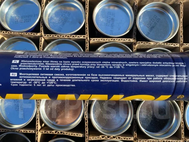 Смазка универсальная Mannol Universal Multipurpose Grease MP2 Ester, в ...