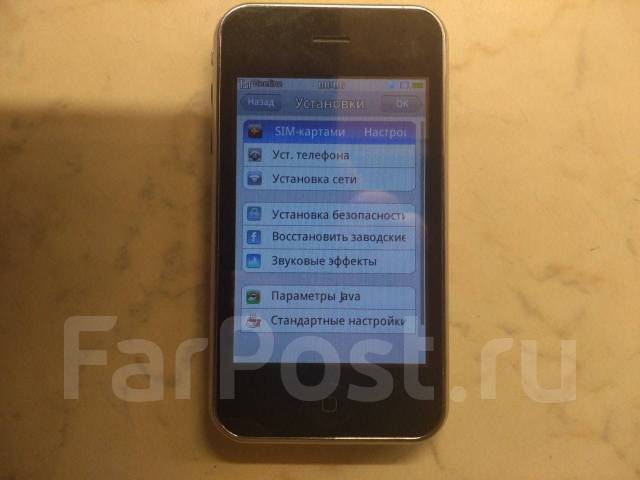 Айфон, китайская копия Apple iPhone 3G - Смартфоны и сотовые телефоны ...