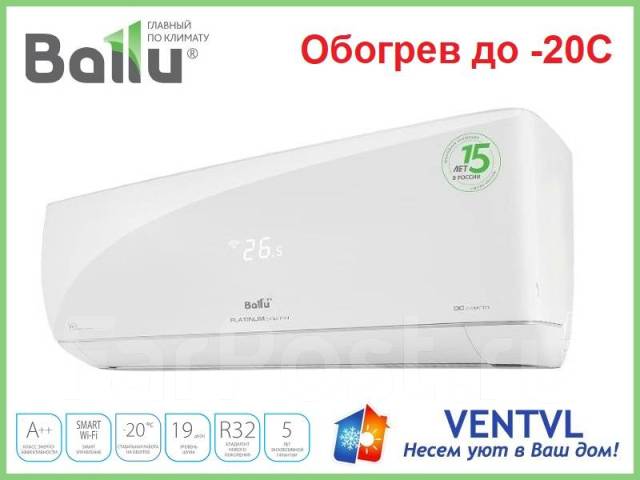 Кондиционер инверторный Ballu Platinum Evolution BSUI-24HN8 70м2 Wi-Fi ...