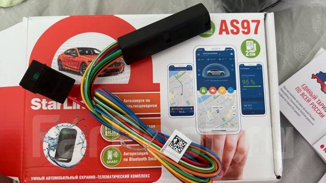 StarLine старт mini Мастер-6 - GPS/GSM системы слежения во Владивостоке