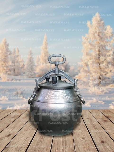 Казан Афганский. 10 литров. Оригинал, новый, в наличии. Цена: 3 590₽ во ...