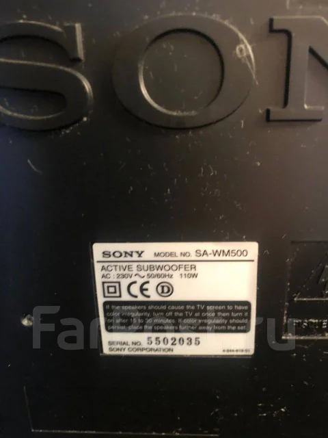 Активный сабвуфер Sony SA-WM500 - Динамики и сабвуферы во Владивостоке