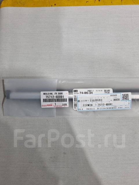 Молдинг стекла двери FR LH TLC Prado 150/GX460 75712-60091 хром купить ...