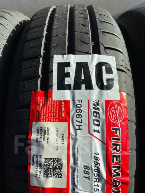 Firemax FM601, 185/65 R15, 15", 25 шт, в наличии, 185 мм, 65 % ...