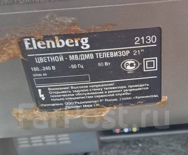 Телевизор, Elenberg, CRT (ЭЛТ), 21", б/у, в наличии. Цена: 499₽ во ...