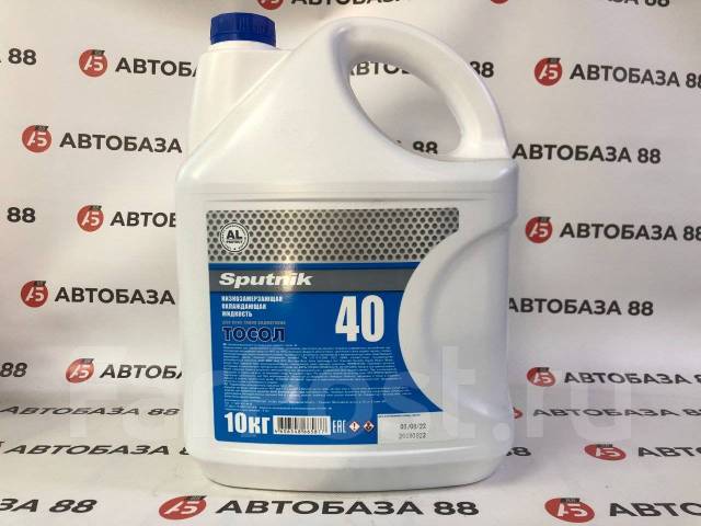 NEW! Тосол Sputnik -40 10кг, в наличии. Цена: 1 100₽ во Владивостоке