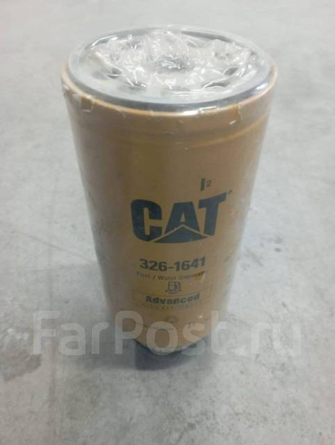 Фильтр топливный сепаратор CAT 326-1641 купить во Владивостоке по цене ...