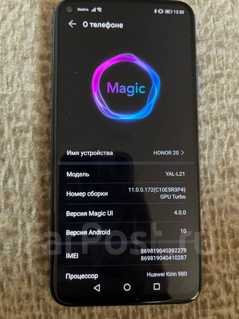 Продам хонор 20 - Смартфоны и сотовые телефоны во Владивостоке