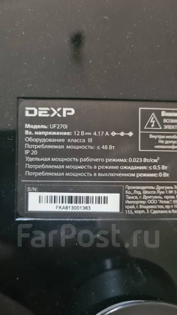 Монитор DEXP UF270I, ЖК (LCD, LED, QLED), 27", VA, 3440x1440 (UWWQHD), б/у, в наличии. Цена: 6 ...