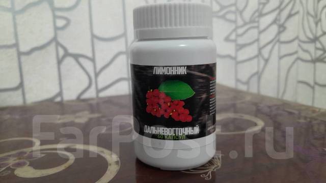 Лимонник дальневосточный - Домашние продукты в Уссурийске