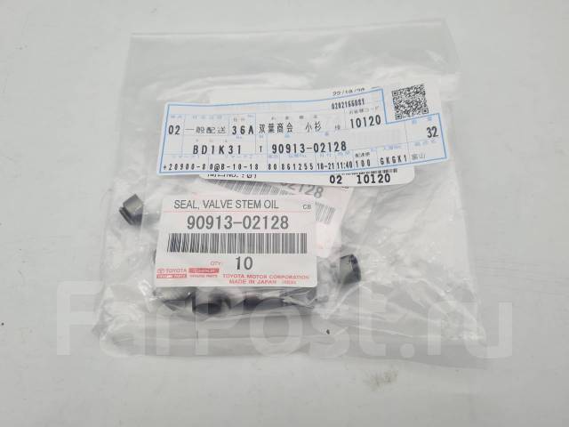 Колпачек маслосьемный Toyota 90913/02092 Оригинал 90913/02128 купить во ...
