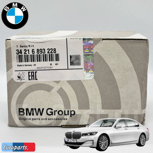 Тормозные колодки задние BMW G series X5 (G05), X7 (G07). 34216893228 ...