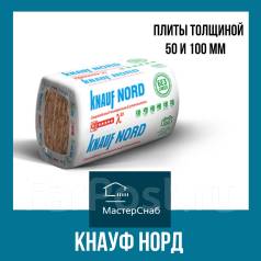 Минеральная вата Утеплитель Кнауф НОРД NORD TS 33 плита 50мм во Влд, в ...