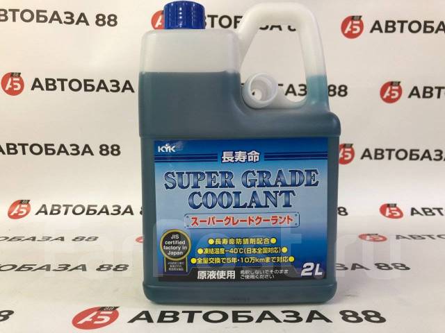 NEW! Антифриз синий KYK Super Grade Coolant blue 2л - Автохимия и ...