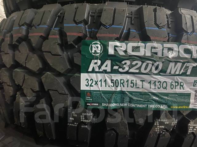 Roadcruza RA3200, 32x11.50-15 - Шины во Владивостоке