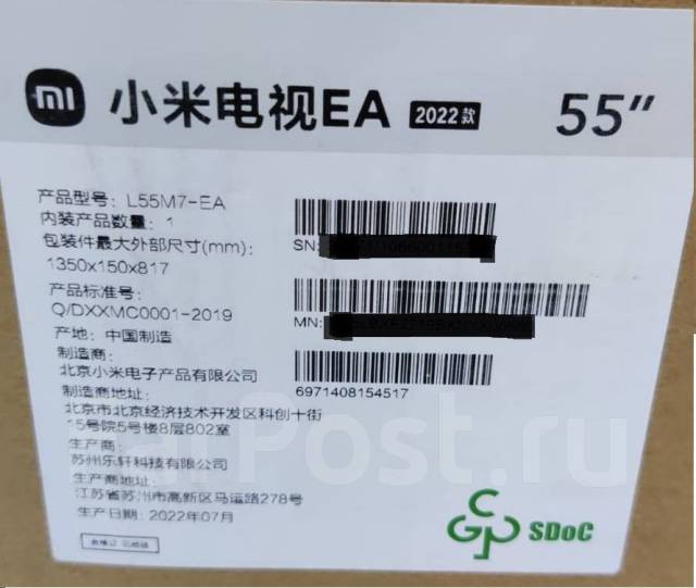 Телевизор Xiaomi Mi TV EA55 55" на запчасти. Разбит экран. MiTv EA55 ...