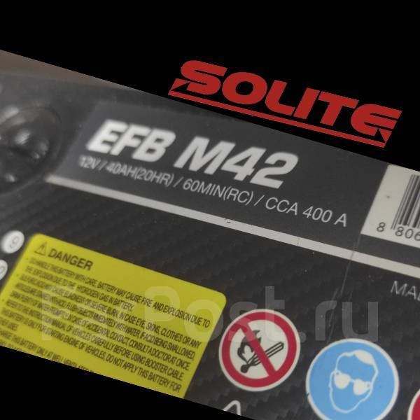 Аккумулятор Solite EFB M42 M-42 40а/ч 400A Start-STOP купить во Владивостоке по цене: 8 000 ...