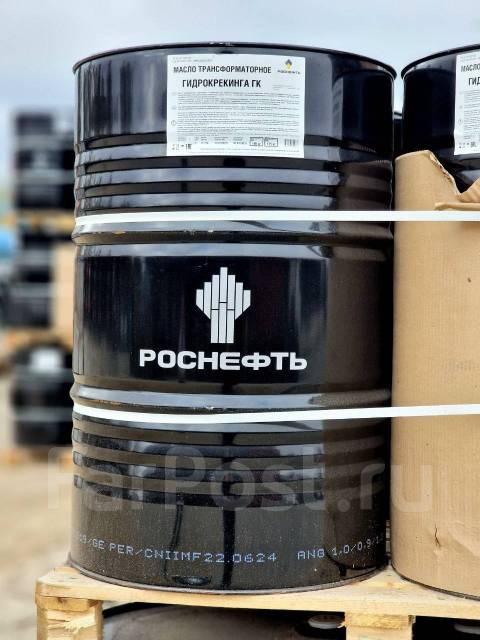 Масло трансформаторное ГК, Роснефть, гидрокрекинг, 216,5л ...