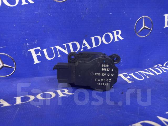 Сервопривод заслонок печки Mercedes W203, W209, W163, W463 [A2308201242 ...