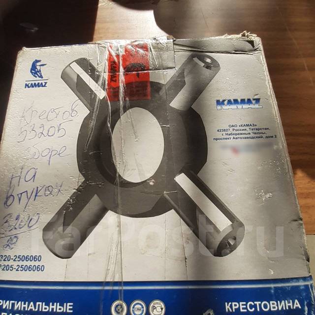 Дифференциала крестовина МОД Камаз Евро (сателлиты на втулке) купить в ...