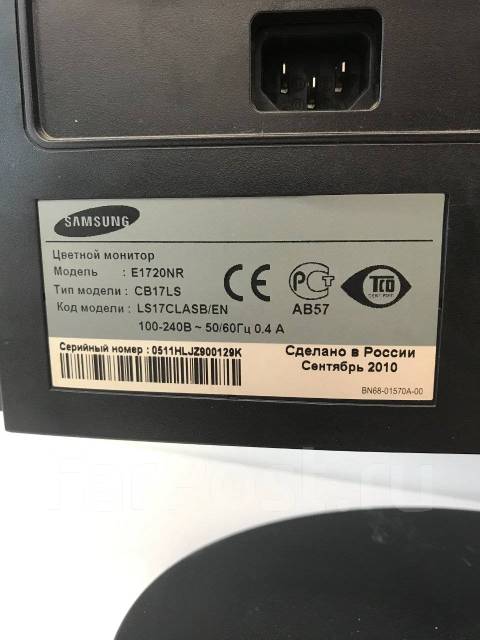 17" Монитор Samsung SyncMaster E1720NR, 1280x1024, TN - Мониторы во ...
