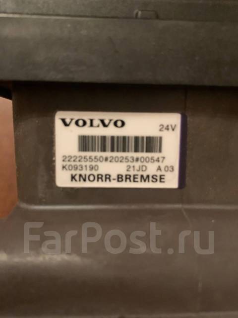Модулятор переднего моста EBS Volvo FMX купить в Москве по цене: 75 000 ...