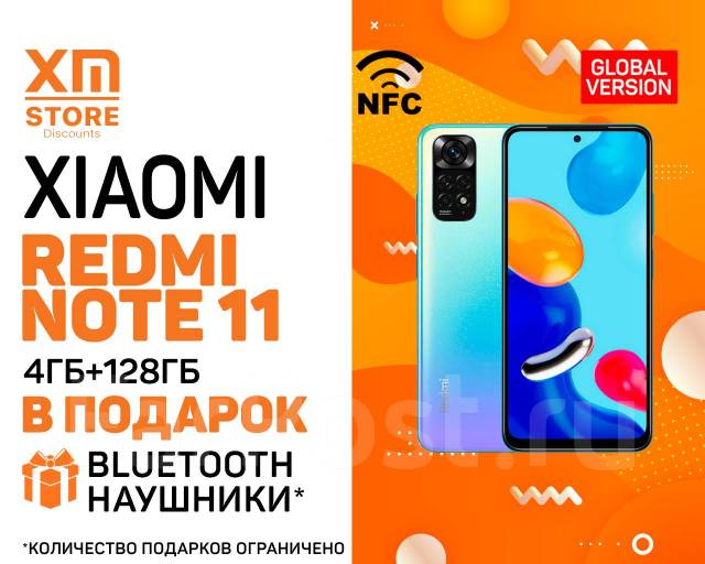 Xiaomi Redmi Note 11 4ГБ+128ГБ Star Blue! Global! NFC! BT наушники ...