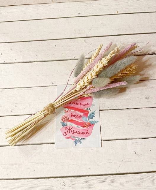 Мини букетик из сухоцветов Цветы украшения праздничное оформление во Владивостоке