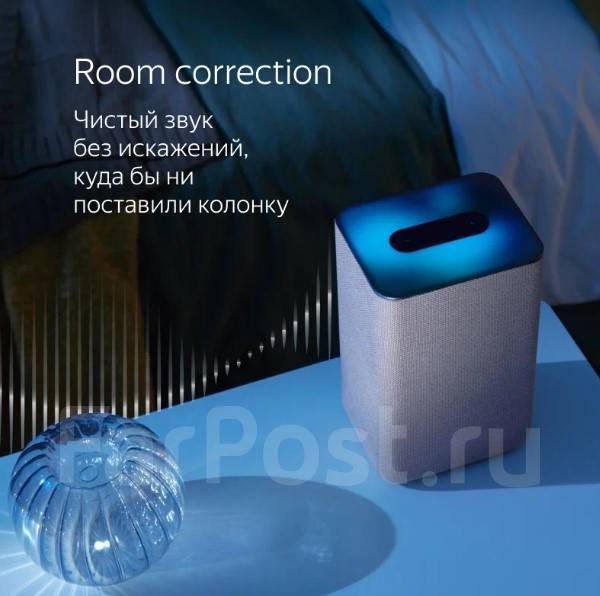 Умная колонка Яндекс Станция 2 с Алисой. Магазин DeviceVL - Портативное ...